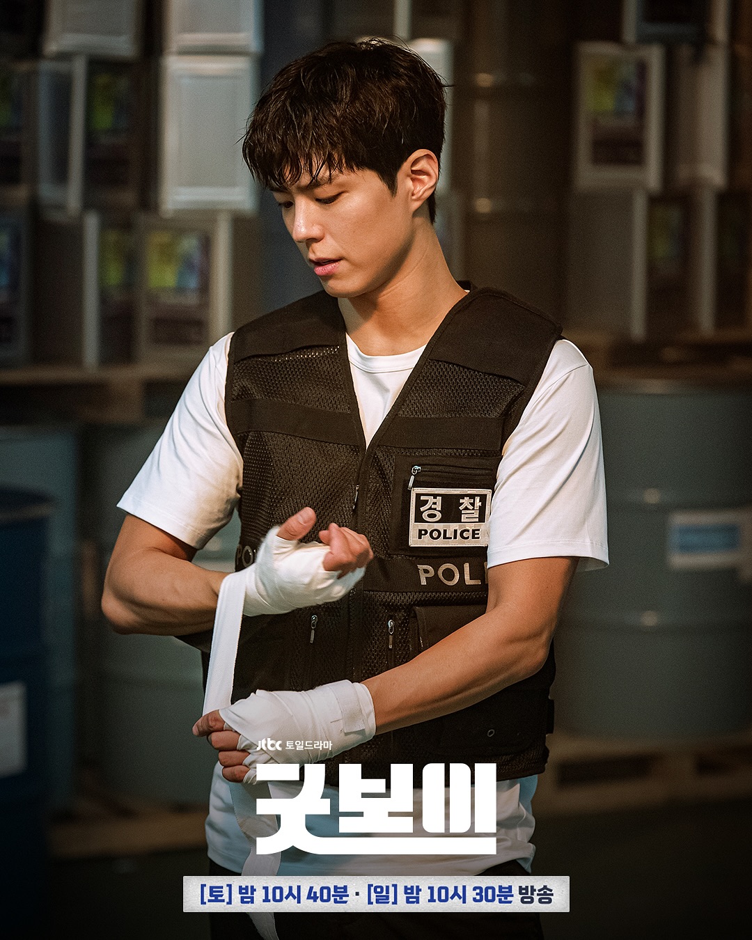 EXCLUSIVE: Park Bo Gum On Transforming Into Yoon Dong Ju And Why 'GOOD BOY' Stands Out